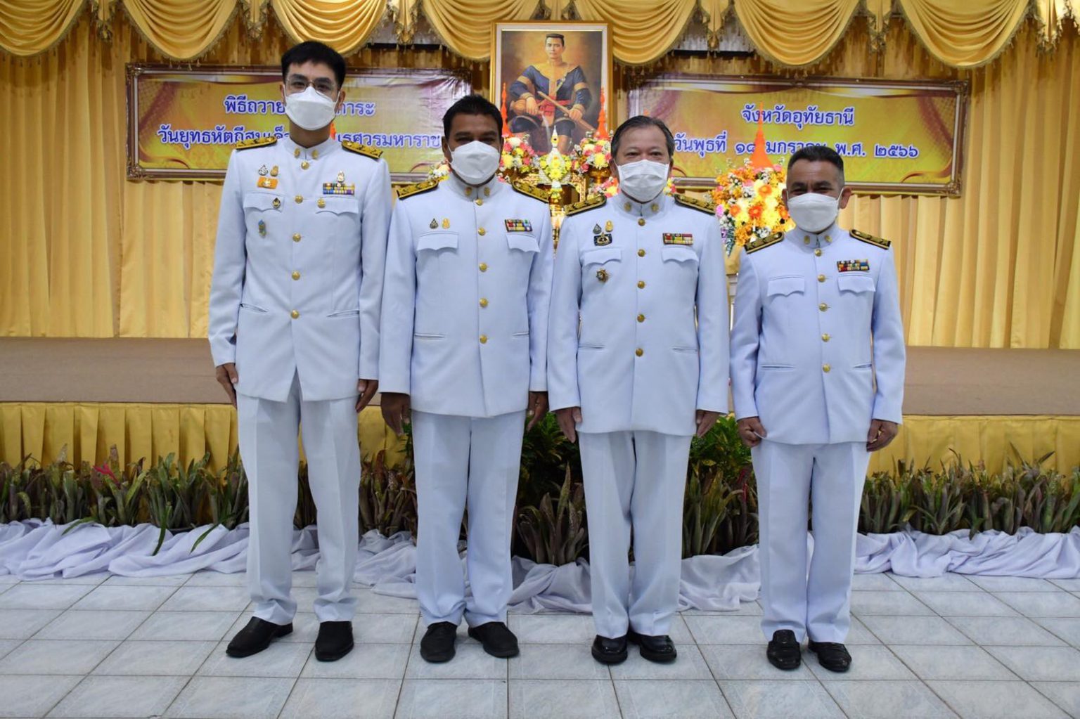 โรงเรียนอุทัยวิทยาคม – Uthaiwitthayakhom School